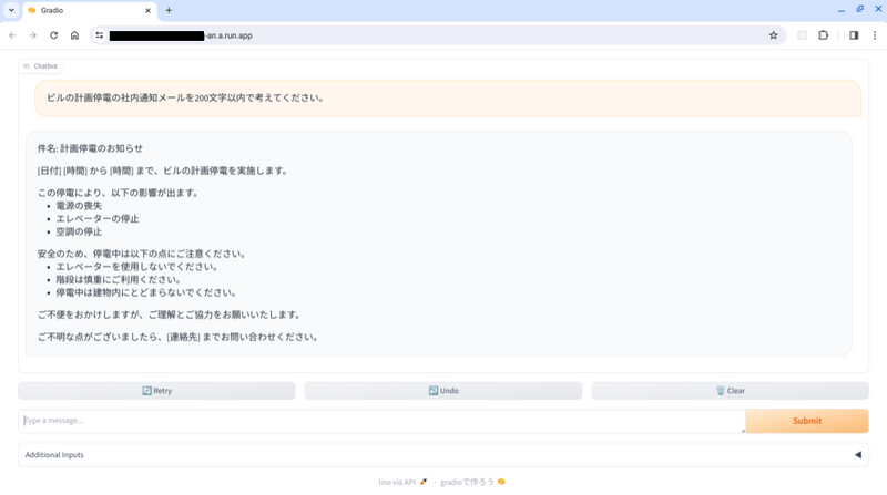Gemini ProとGradioを使用してシンプルな生成AIチャットボットを作成する - G-gen Tech Blog