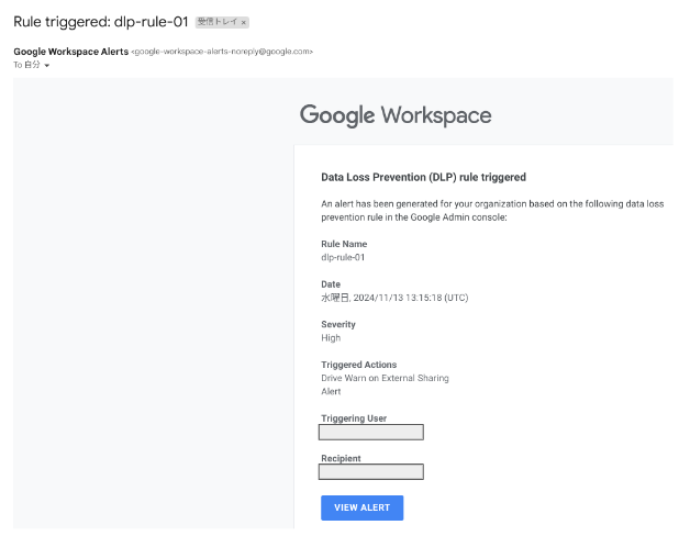 Google WorkspaceのDLPでGoogleドライブの機密情報漏洩を防ぐ - G-gen Tech Blog