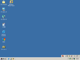 Windowsの歴史⑧ Windows 2000の話 - ガジェゲーの森