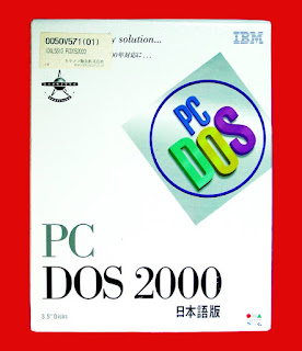 Windowsの歴史① Windowsのご先祖様「MS-DOS」の話 - ガジェゲーの森