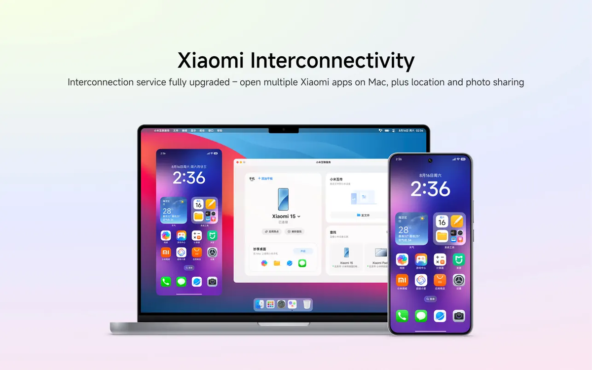 AndroidとiPhone・iPad・Macで神連携！Xiaomi Interconnectivityの使い方と設定方法 - ガジェゲーの森