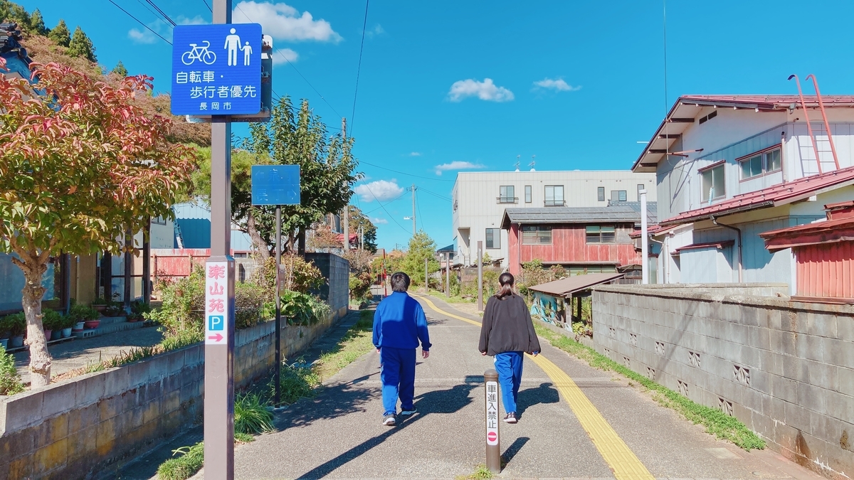 中学生の職場(NEMARU)体験｜楽山苑と井伊神社と天地人通り - NEMARU(ねまる)のにいがた発見旅