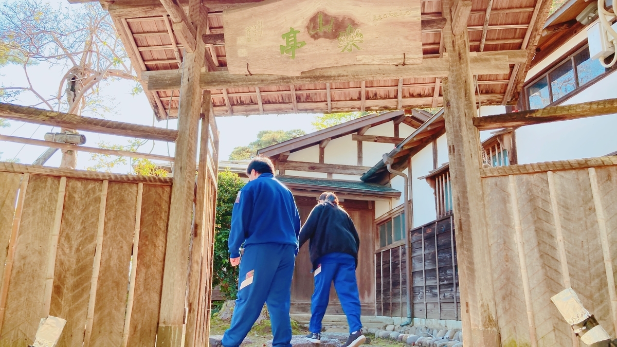 中学生の職場(NEMARU)体験｜楽山苑と井伊神社と天地人通り - NEMARU(ねまる)のにいがた発見旅