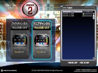 DJMAXとEZ2DJの関係 - 音ゲーマニア 雑食雑感