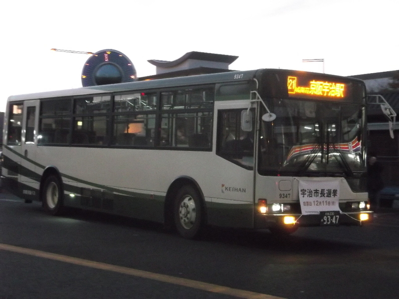 京都京阪バスの低床カラーを纏ったMP717 - 下降車線のブログ