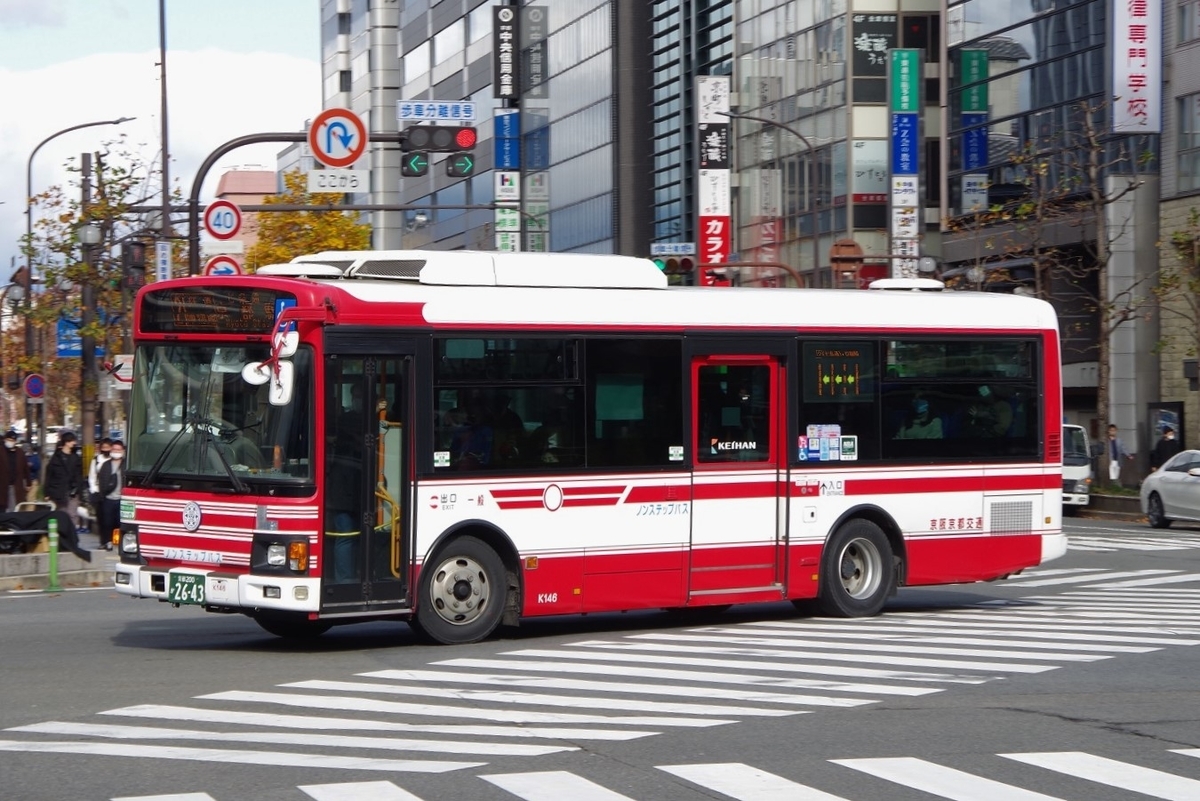 京阪京都交通 K146 - 巴士写真館