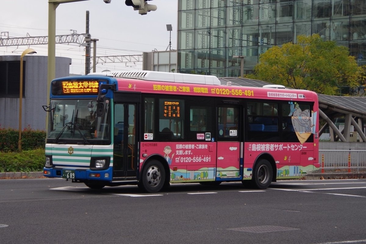 松江市交通局 689 - 巴士写真館
