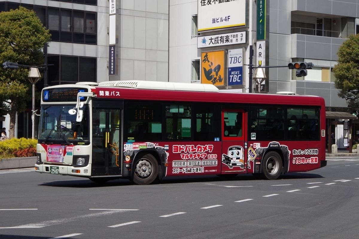 関東バス B1901 - 巴士写真館