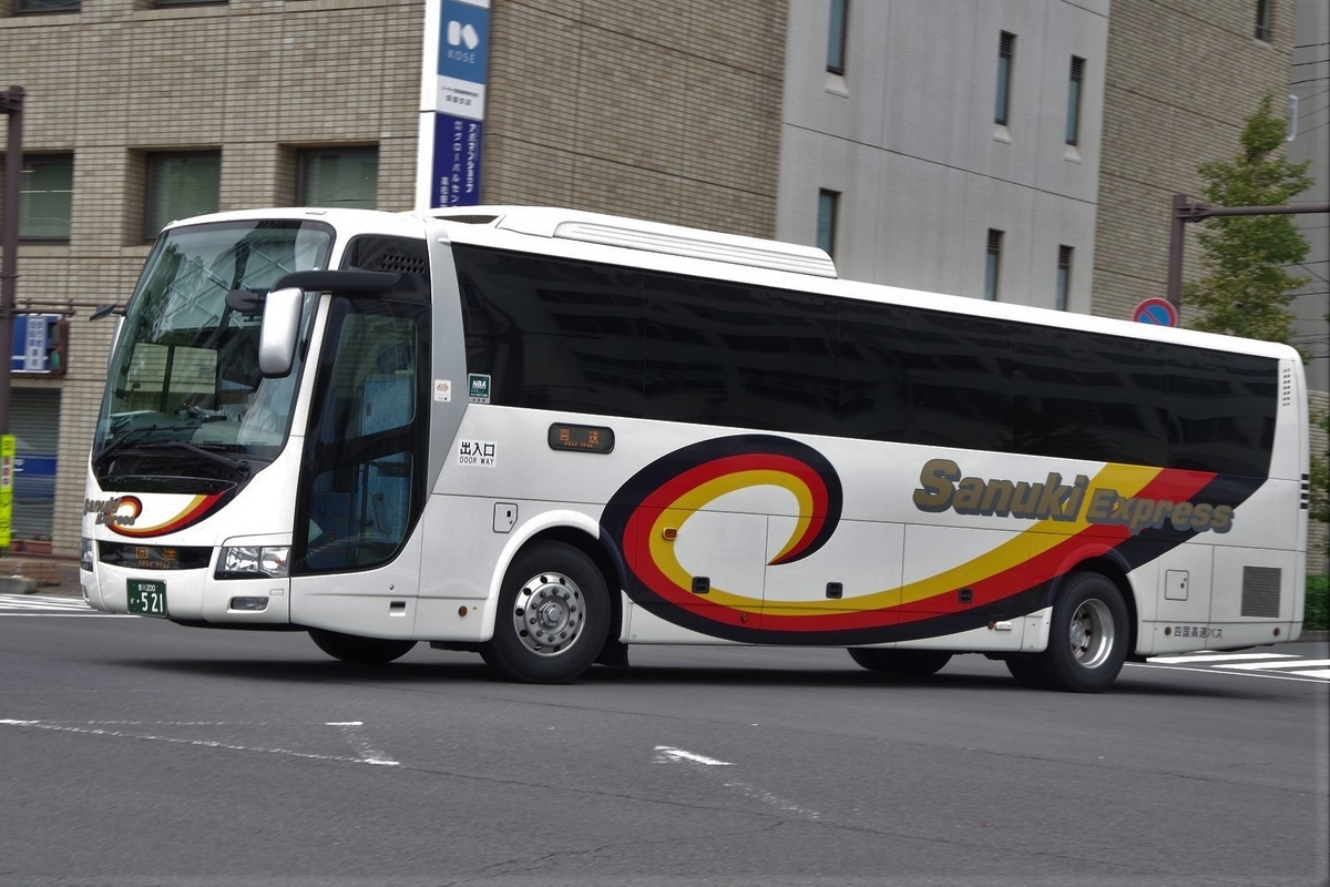 四国高速バス 521 - 巴士写真館