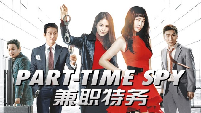 NONTONMOVIE – PART-TIME SPY - Lk21Cinema Blog