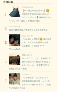 『NICE FLIGHT！』第1話 🟧 〝犬系〟玉森裕太さん＆〝美しさ封印〟中村アンさん初陣 | 読むドラマ case281 - カステラ書房の毎日