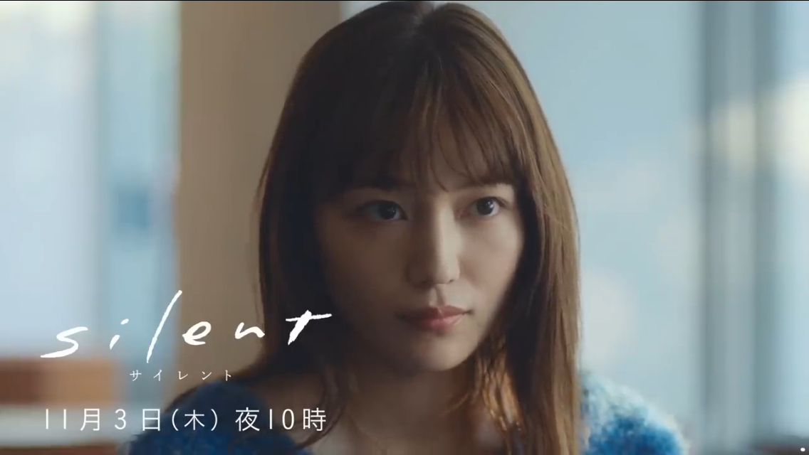 『silent』第5話 🟥 藤間爽子さん〈真子〉プレゼン＆紬がポニーテールにしそうでしない回【前編】 - カステラ書房の毎日
