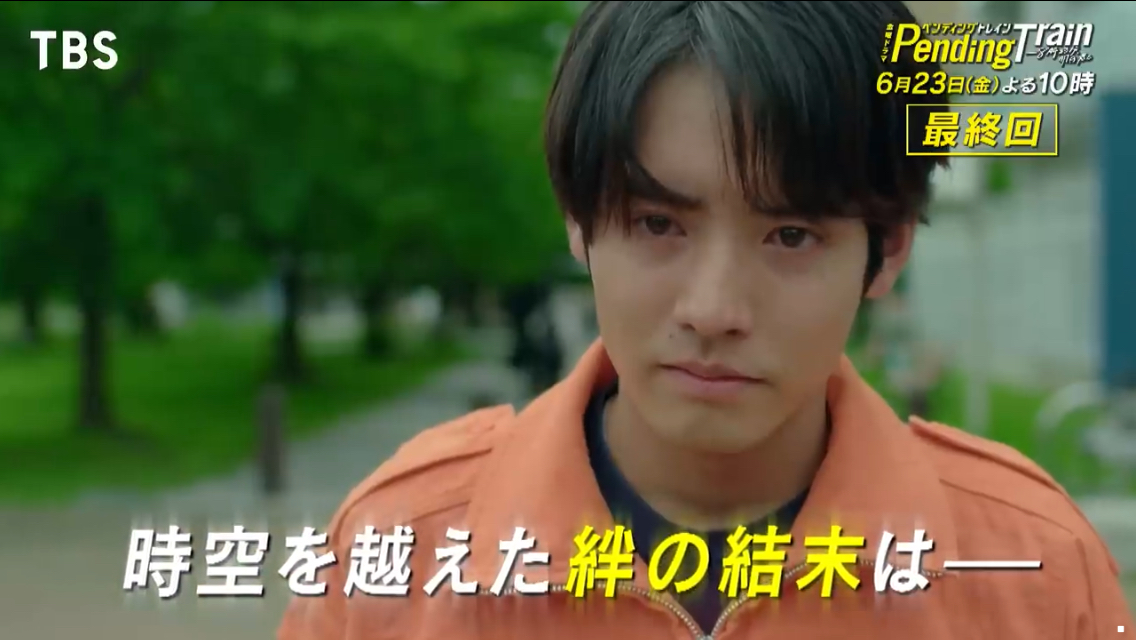 【6月第4週】TVer お気に入り登録数ドラマランキング！春・夏入り乱れSP - カステラ書房の毎日