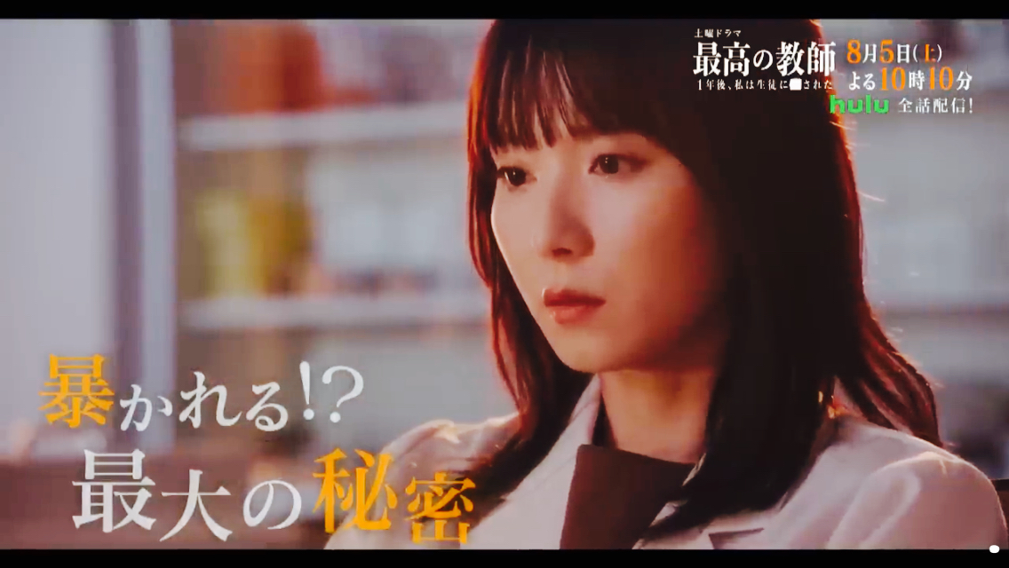 【7月第5週】TVer お気に入り登録数 夏ドラマランキング！《全46番組》 - カステラ書房の毎日