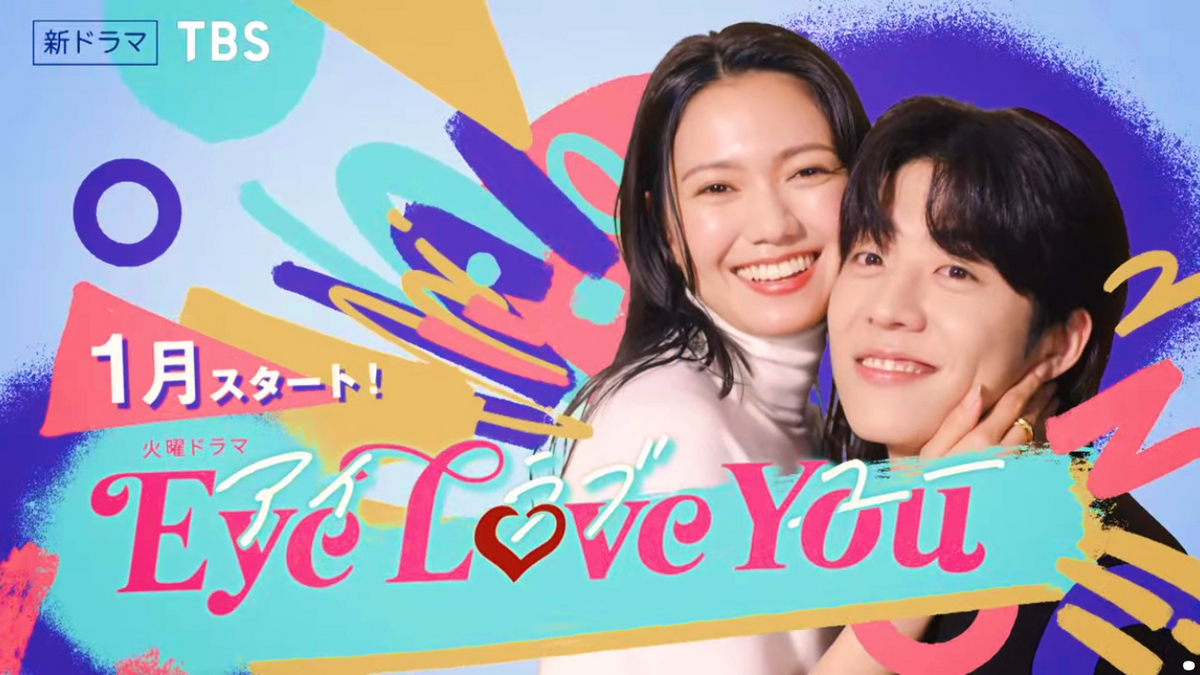 【2024年1月第4週】冬ドラマ！TVerお気に入り登録ランキング《全52番組》 - カステラ書房の毎日