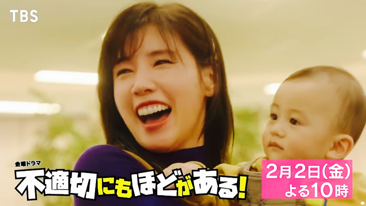 【2月第1週】冬ドラマ！TVerお気に入り登録ランキング《全55番組》 - カステラ書房の毎日