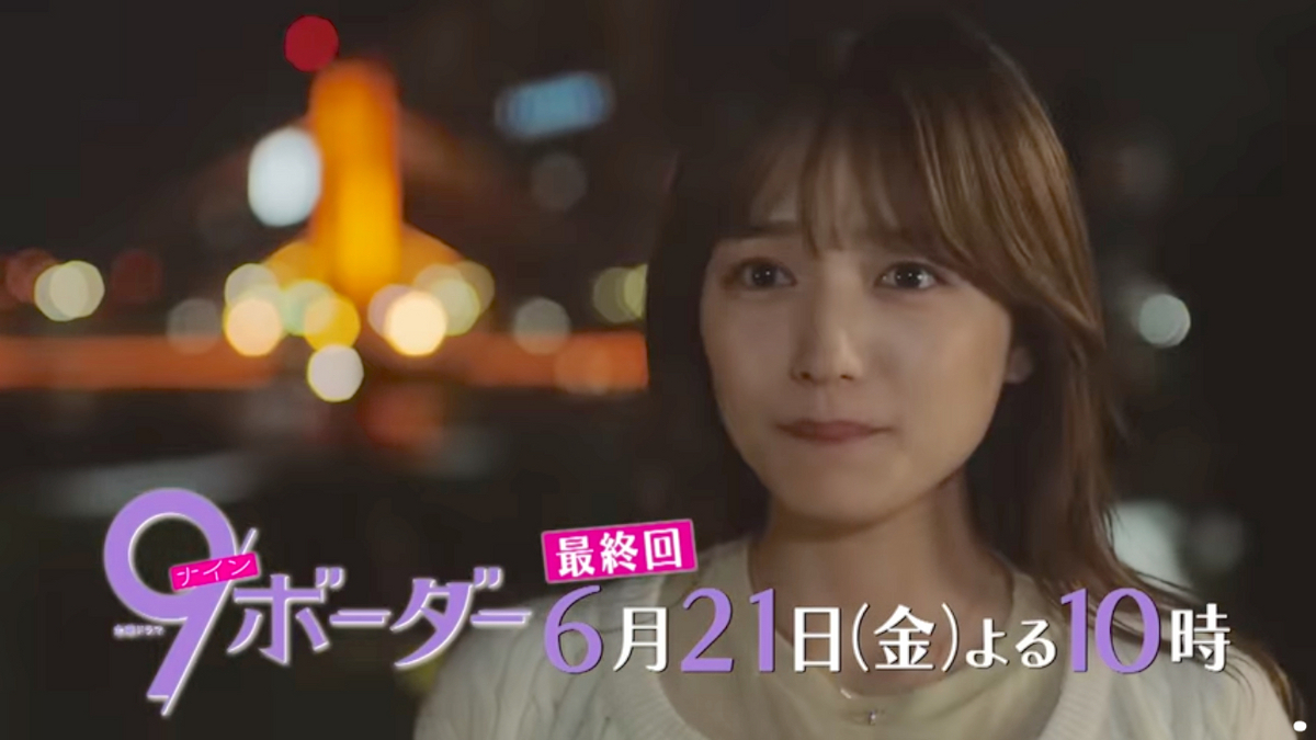 【6月第4週】TVerお気に入り登録ランキング 春＆夏ドラマ入り乱れSP《全67番組》 - カステラ書房の毎日