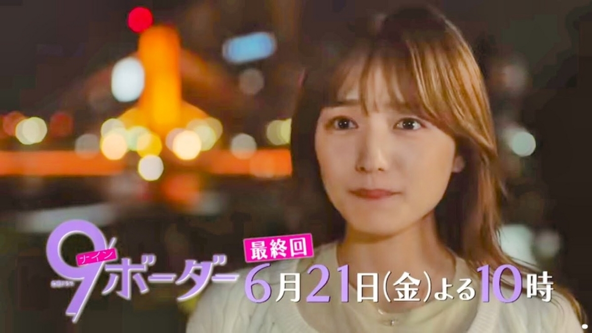 【6月第4週】TVerお気に入り登録ランキング 春＆夏ドラマ入り乱れSP《全67番組》 - カステラ書房の毎日