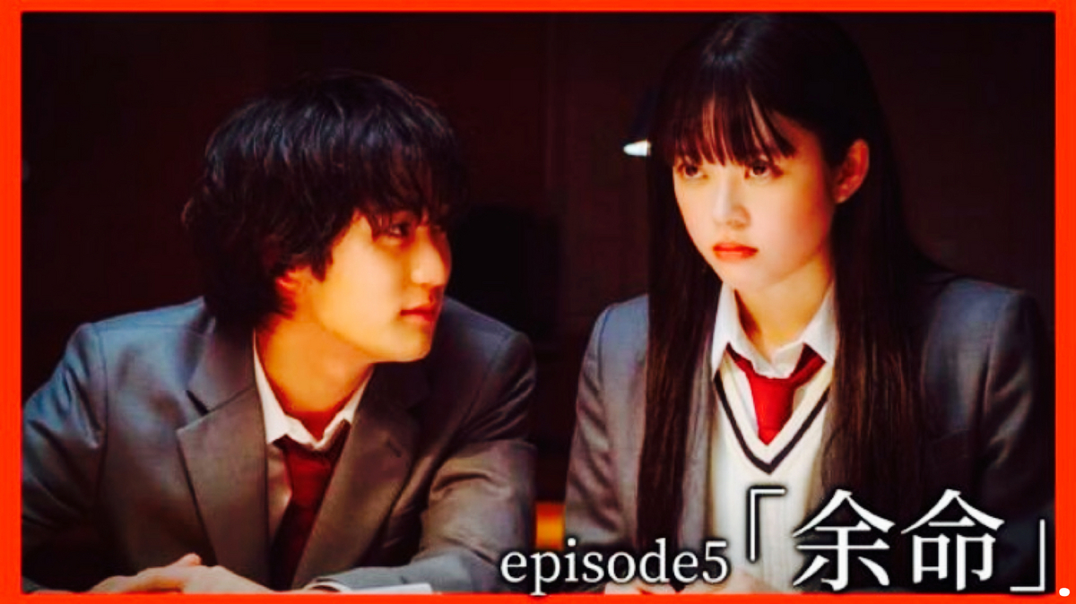 『墜落JKと廃人教師Lesson2』第4＆5話 🟫 じんみこ禁じられた青春プレイバック【ネタバレ】 - カステラ書房の毎日