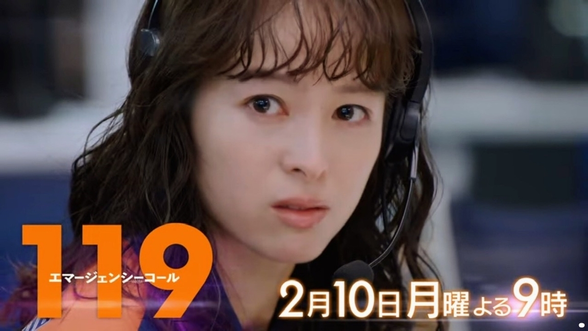 【2月第3週】冬ドラマ TVerお気に入り登録ランキング《全55番組》119エマコールTOP5入り！ - カステラ書房の毎日