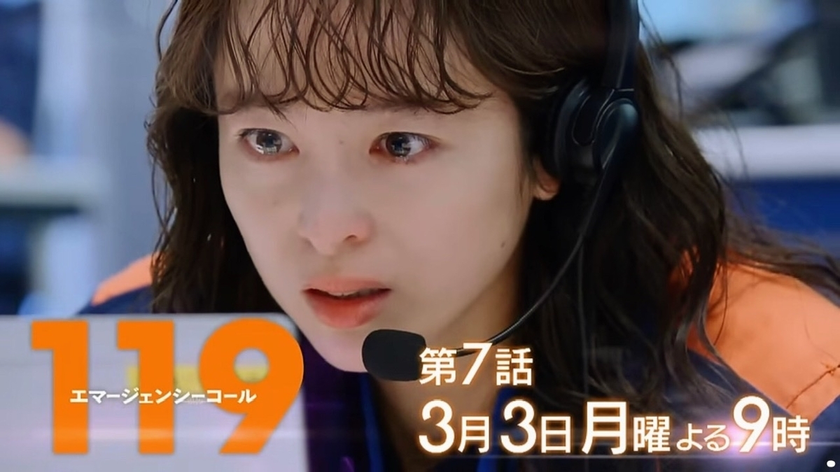 【3月第2週】冬ドラマ TVerお気に入り登録ランキング《全57番組》『119エマ』100万達成！ - カステラ書房の毎日