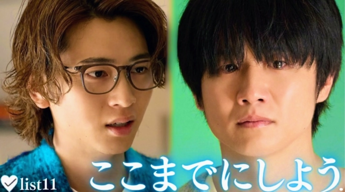 【9月第2週】夏ドラマTVerお気に入り登録ランキング《全52番組》40までに“TOP”10入り！ - カステラ書房の毎日