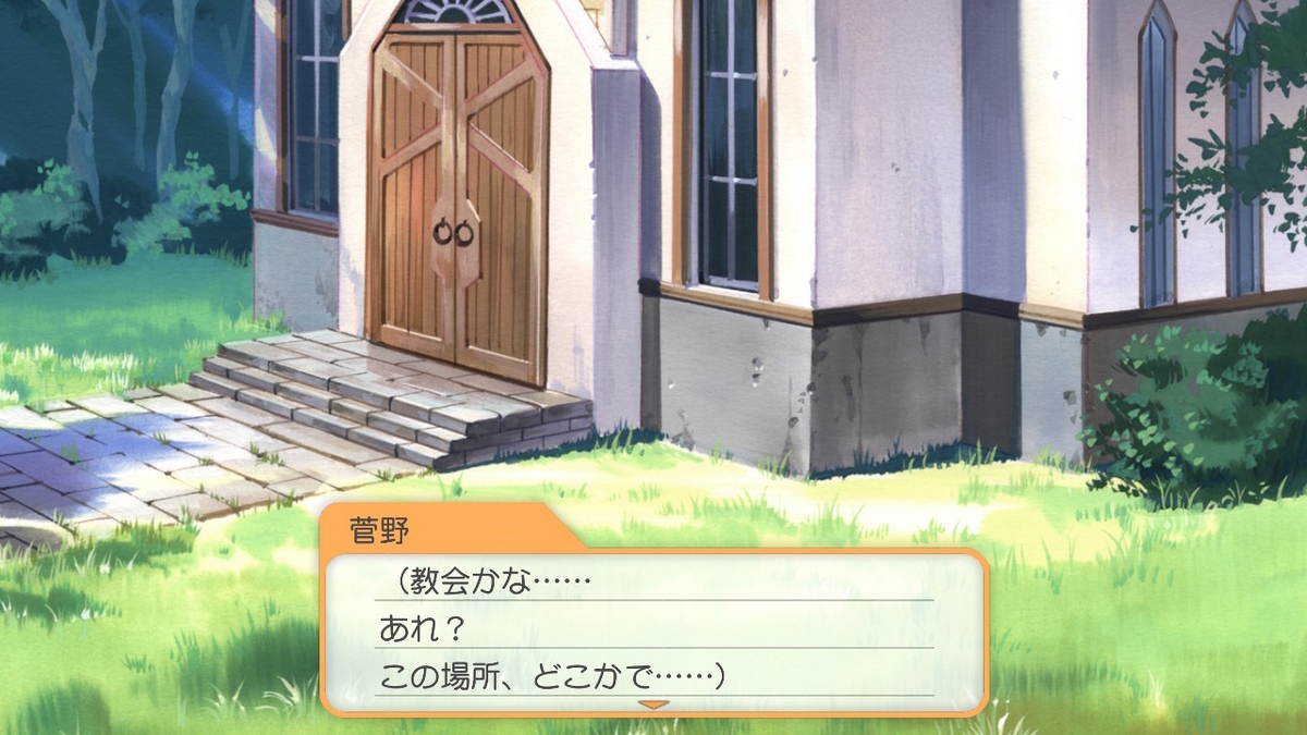 ときメモGSプレイログ⑩ 葉月珪編 - Gracenote