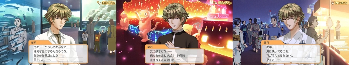 ときメモGSプレイログ⑩ 葉月珪編 - Gracenote