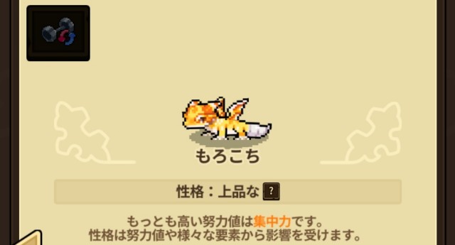 DVCの取引所を攻略してみよう！ - はなまろさんのゲーム事情。