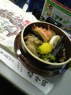 個別「20050328141747」の写真、画像 - goasu's fotolife
