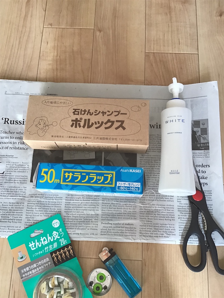 羊羹みたいな石けんシャンプー体験記 - goblin-red’s いろいろ勉強