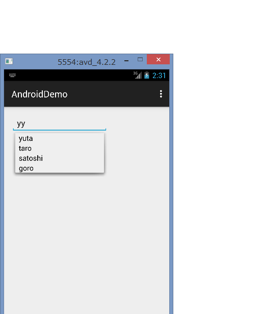 android AutoCompleteTextViewにSimpleCursorAdapterを使う - 男子大学生の考えること