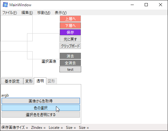 WPFとVB.NET、追加したウィンドウをShowDialogで開く、開くときに値を持たせる - 午後わてんのブログ