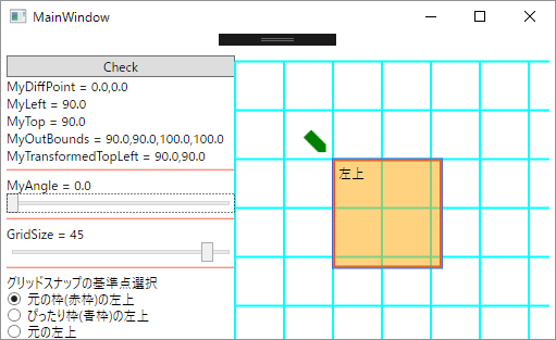 WPF、変形後の要素(Thumb)のグリッドスナップ移動 - 午後わてんのブログ