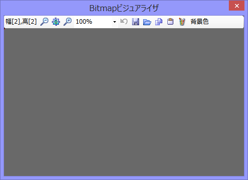 Bitmapビジュアライザ、BitmapData、LockBits、配列に入れた時の順番 - 午後わてんのブログ