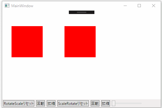 WPFとVB.NET、TransformGroupのChildrenにAddする順番で結果が変わる - 午後わてんのブログ