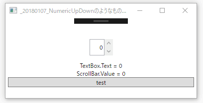 WPFでもNumericUpDownが使いたい、簡単に作りたい - 午後わてんのブログ