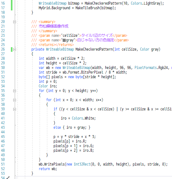 無限の透明市松模様をWriteableBitmapとImageBrushのタイル表示で作成 - 午後わてんのブログ