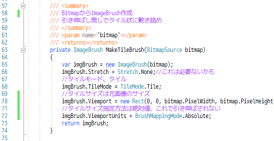 無限の透明市松模様をWriteableBitmapとImageBrushのタイル表示で作成 - 午後わてんのブログ