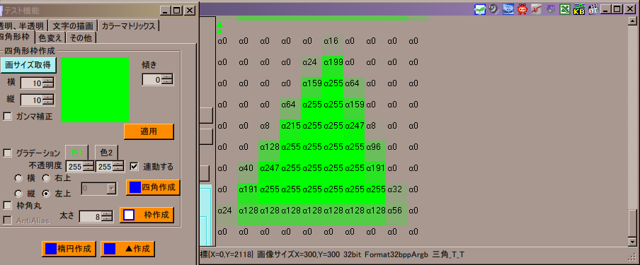 VisualBasic2010のFillPolygonで三角形を描くとき気になったこと - 午後わてんのブログ