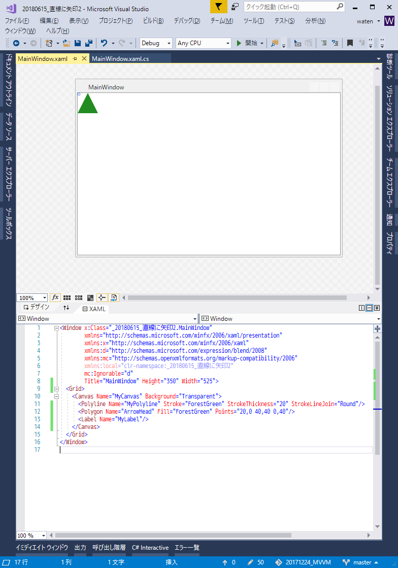 WPFで矢印線、直線(PolyLine)と矢印(Polygon)を組み合わせて表現 - 午後わてんのブログ