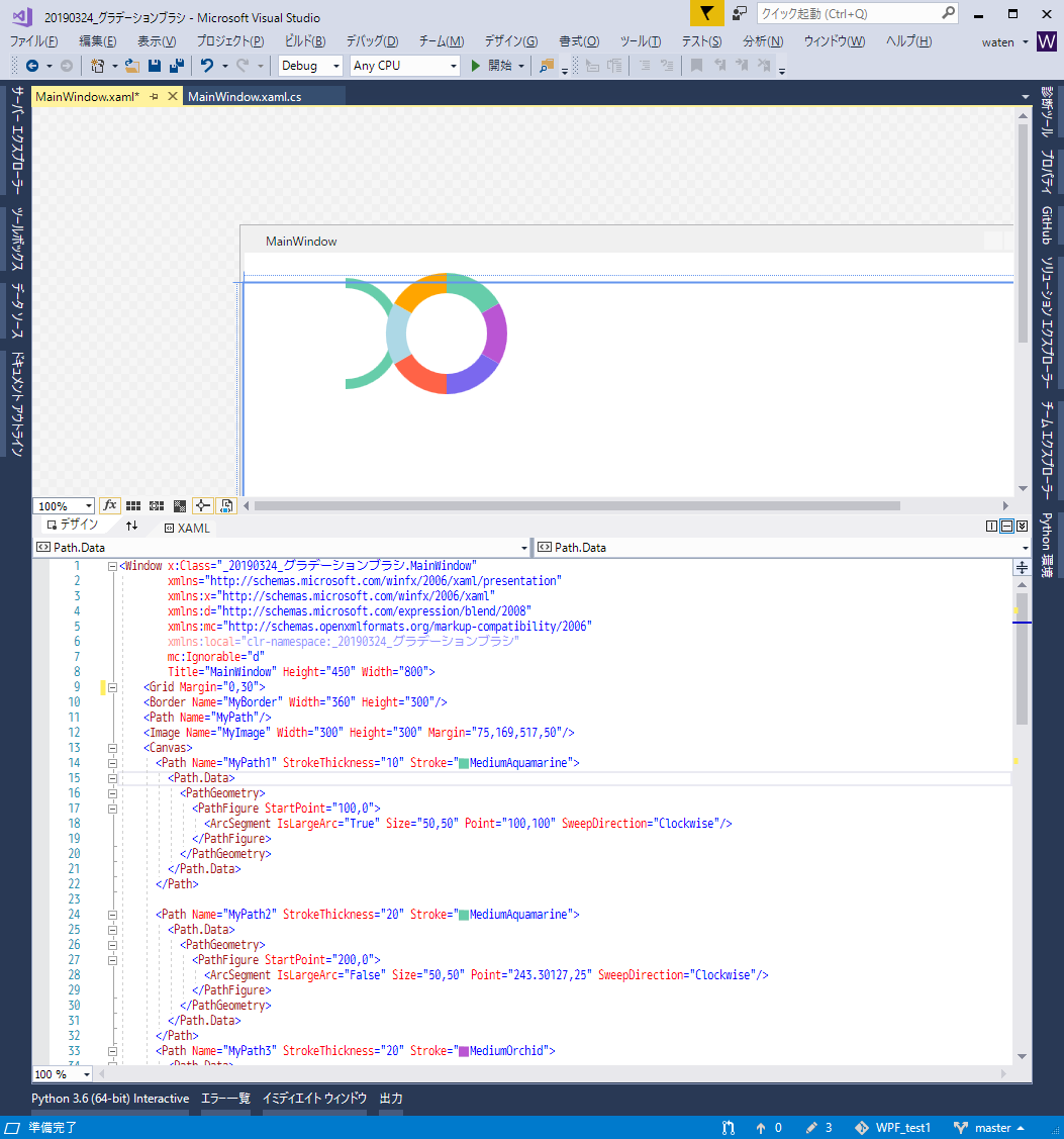 色相環画像作成、WriteableBitmapとImage.Clip - 午後わてんのブログ