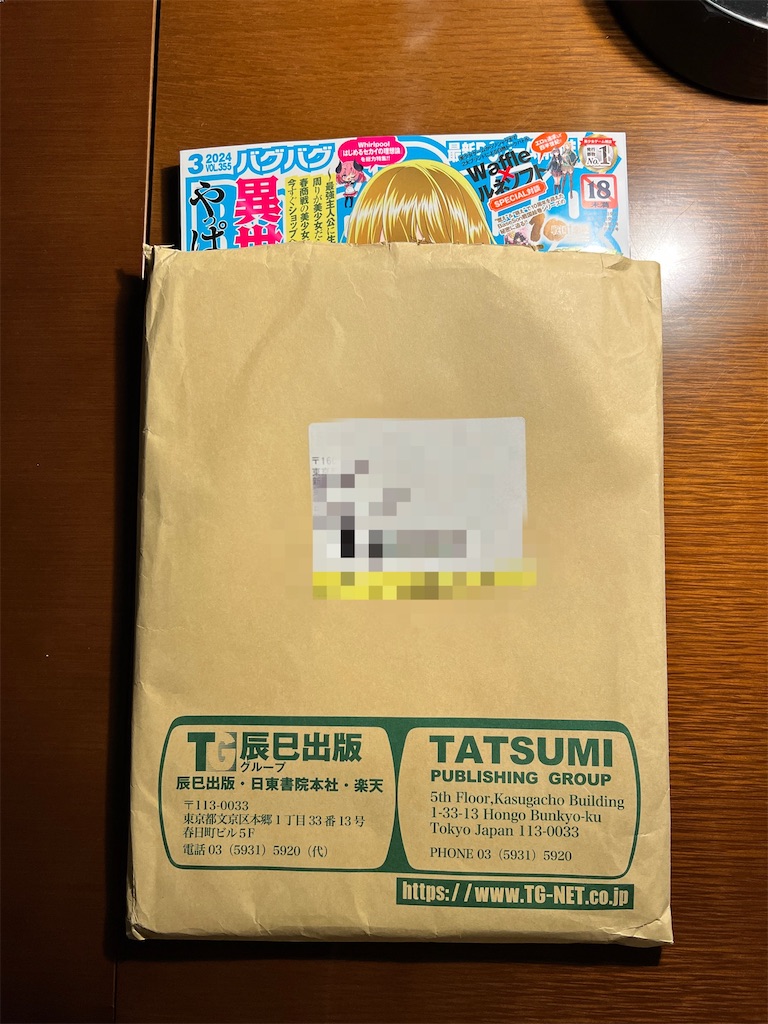 【活動報告】月刊BugBug（バグバグ）2024年3月号 / 雑誌の中にあるSNSとは - 羽鳥商店