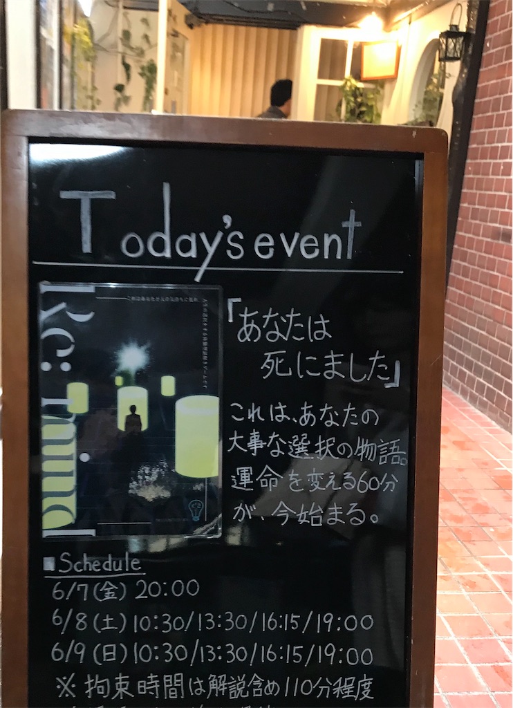 謎もストーリーも驚異の美しさ！『Re:mind』(K-dush2)の感想 - なぞときロジック