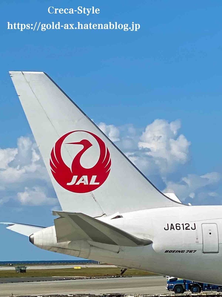 JALグローバルクラブ（JGC）とは？JGCカードでJAL上級会員が半永久的に体験できる - Creca-Style