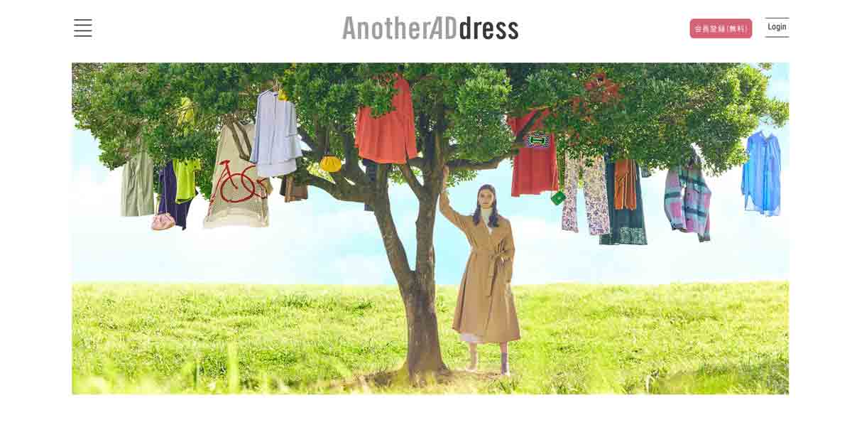 アメックス、AnotherADdress（アナザーアドレス）で11,880円ご利用で2,000円キャッシュバックキャンペーン - Creca-Style