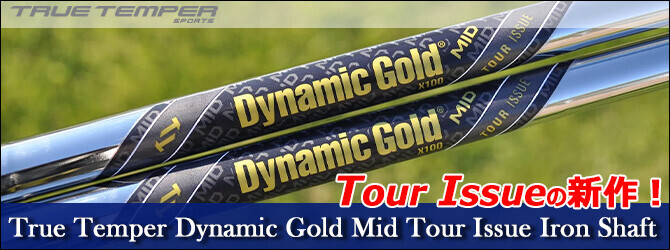 2023年モデルのDynamic Gold Mid Tour Issuee(Spin: Mid Launch: Mid)、Mizuno ...