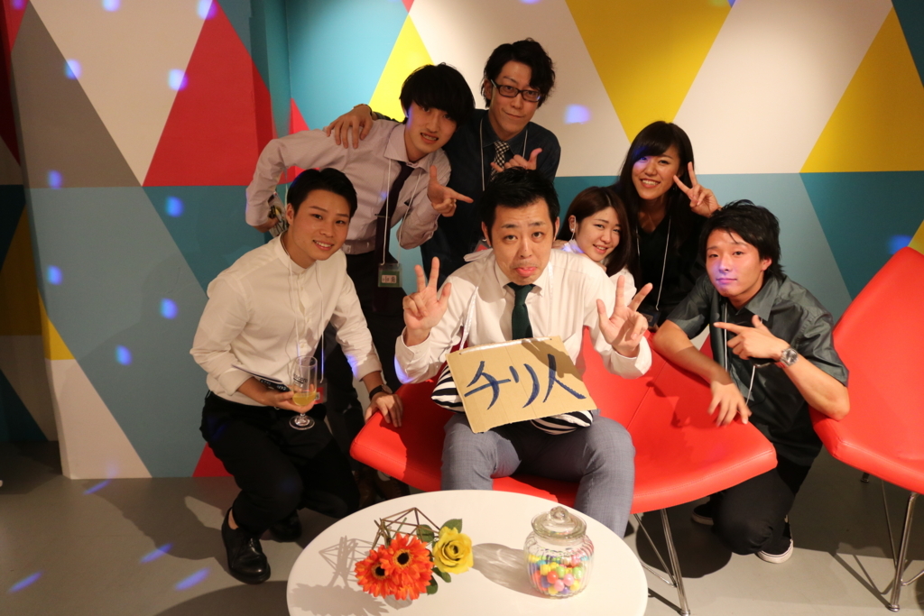 GOOD CREW社員総会☆★ - 「グッ！」とくる採用HRブログ