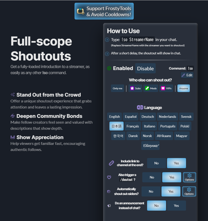 【完全ガイド】FrostyToolsでTwitchチャットに自動応援＆!shoutout機能を導入する方法【OBS対応／Windows ...