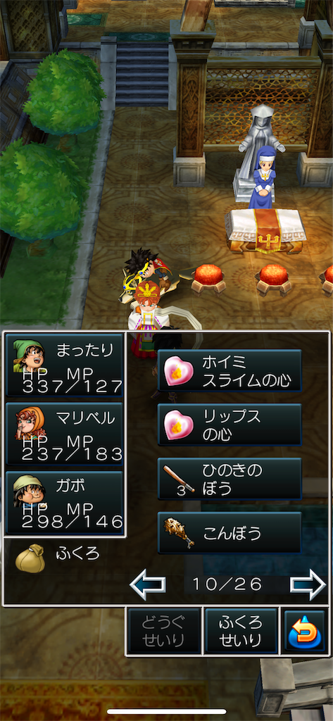 職業をのんびりマスターするぞ！その3 - gorod’s diary